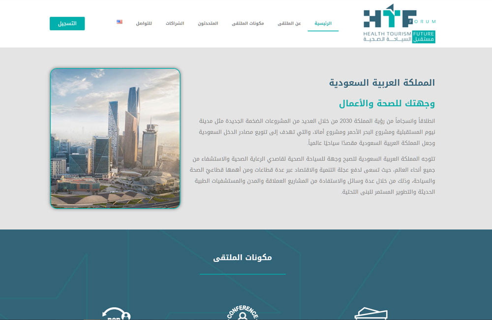 الرئيسية - جذب للتسويق الرقمي